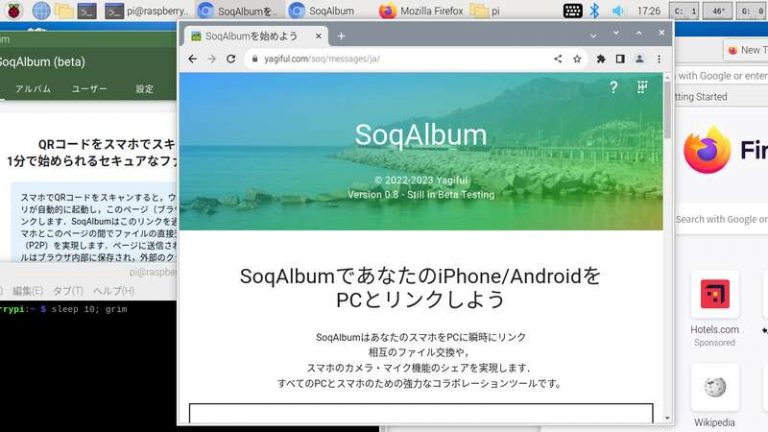 Raspberry Pi OS Bookworm – alt-tabを使いやすくする | Yagifulのブログ