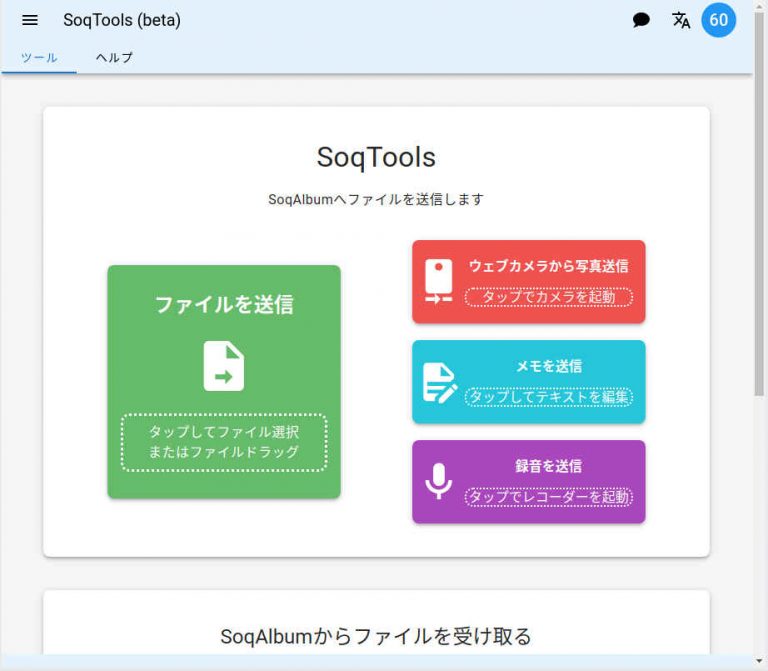 ラズパイbookwormとPC、設定ゼロの最速ファイル交換術 | Yagifulのブログ