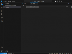 ラズパイbookworm対応、vscodeのssh接続でPCからラズパイにファイルを転送する | Yagifulのブログ