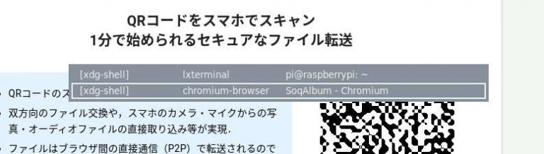 ラズパイbookwormの次世代軽量高速デスクトップ環境（になるらしい）labwcとは何か？ | Yagifulのブログ